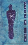 The Importance of Recapitulation | Female Warrior - The Toltec Path